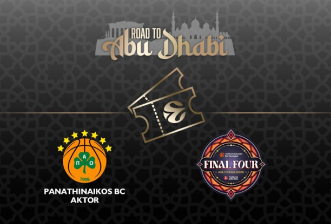 Παναθηναϊκός: Διευκρινίσεις για τον τρόπο διάθεσης των εισιτηρίων του Final Four | SDNA